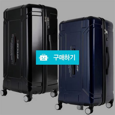 던롭 큐브 여행가방 72cm29인치 캐리어 여행용캐리어 여행캐리어 케리어 중 대형캐리어 여행가방케리어 187700원