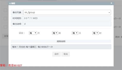 Java Oa办公管理系统 Springboot Vuejs 前后分离 跨域 工作流 集成代码生成器代码工作流生成 Csdn博客