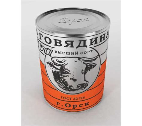 Говядина тушеная г. Орск. от производителя ООО «ОРСКИЙ МЯСОКОМБИНАТ ...