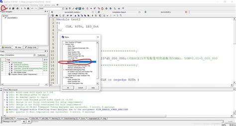 Verilog入门——quartus2基础使用quartus Verilog Csdn博客