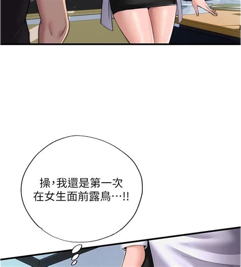 第1话 医生，帮我看看这边好吗 《民宿精营中》未删减免費阅读 色漫屋