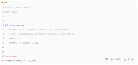 Python函数编程知识点61 局部变量与全局变量 知乎