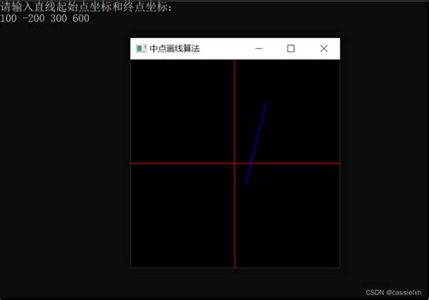 【计算机图形学实验1——实现中点画线算法、bresenham画线算法】 中点画线算法画直线c语言实验报告 csdn博客