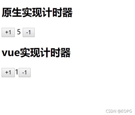 Vue3第三篇原生计数器和vue实现计数器veu3做计数器 Csdn博客