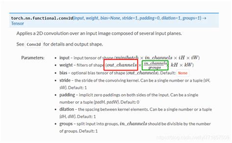 Pytorch 自定义卷积核进行卷积操作torchcat X1 X2 X3 Dim1 Csdn博客