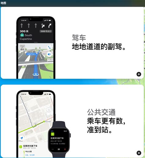 Apple iOS 18 will allow EU iPhone users to change default navigation apps - iPhone Wired