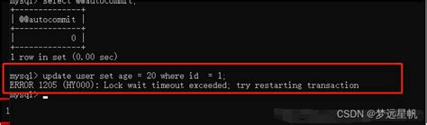 数据库selectfor Update会锁表还是锁行select For Update锁什么 Csdn博客