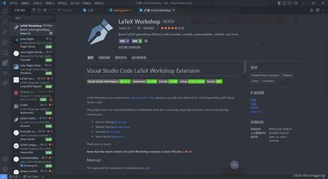 vscode配置latex编译环境并且指定输出目录 latex编译输出 csdn博客