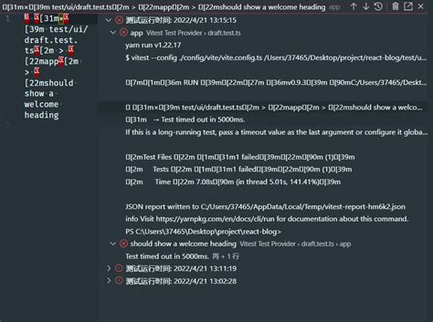 Support SGR ANSI Escape Sequences In TestRun AppendOutput API Issue Microsoft