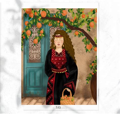 يافا والبرتقال مستقل