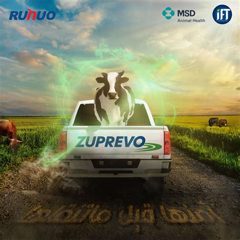 ‏اقلق من نفوق ما بعد النقل‏ ‏runuo Ift‏