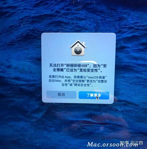 Xxx已损坏 无法打开 你应该将它移到废纸篓，打不开 Xxx 因为它来自身份不明的开发者解决方案 知乎