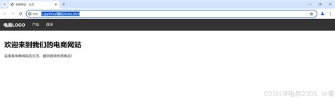 Web前端第三次作业将上述代码保存为 Indexhtml 文件 Csdn博客