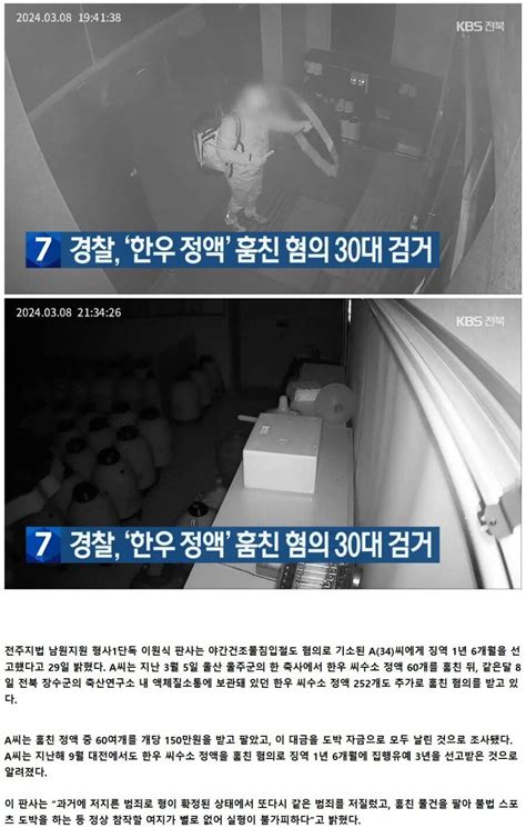 정액 도둑 Mlbpark