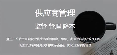 Srm采购招投标一体化系统（源码）招投标金陵老街infoq写作社区