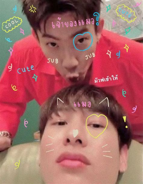 Offgun Cute Edit