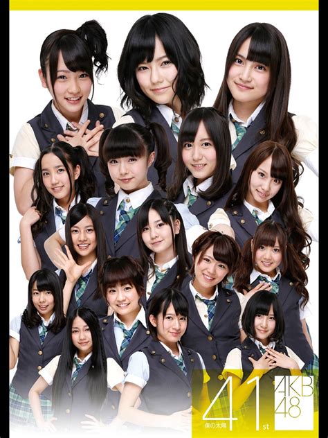 Jp Akb48 Team 4 1st Stage 「僕の太陽」を観る Prime Video