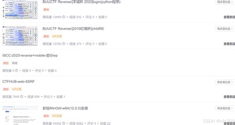 csdn文章备份，批量导出文章为markdown csdn 批量转markdown csdn博客
