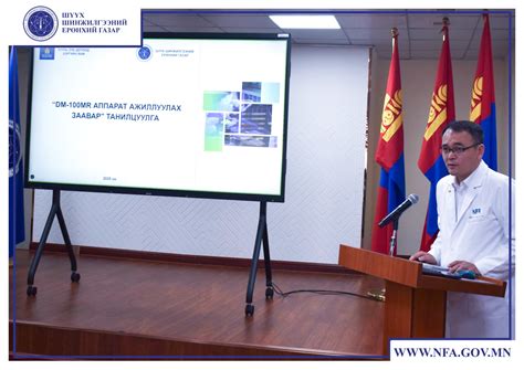 Шүүх шинжилгээний Шүүх шинжилгээний ерөнхий газар