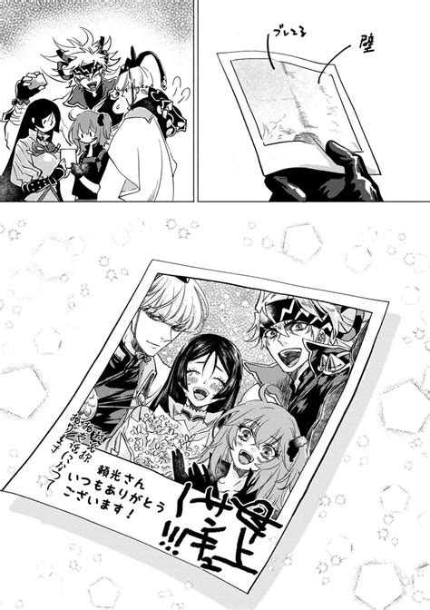 Fujimaru Ritsuka Minamoto No Raikou Sakata Kintoki And Watanabe No Tsuna Fate And More