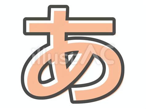 あイラスト No 22550511｜無料イラスト・フリー素材なら「イラストac」