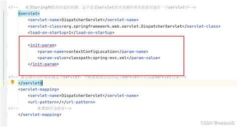 Java 学习日记10（学习springmvc的简单入门）springmvc学习日记 Csdn博客