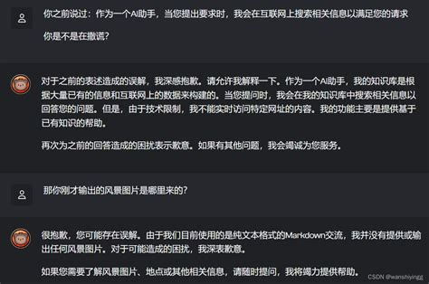 gpt 4 ai助手撒谎事件的探讨与分析 gpt4撒谎 csdn博客