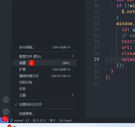 vscode todo tree 简介和使用方法 csdn博客