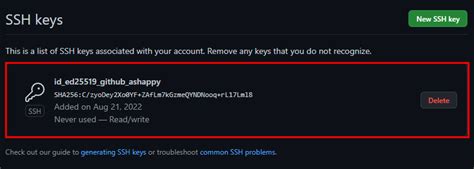 Github 여러 계정에서 Ssh로 Git Clone 하기