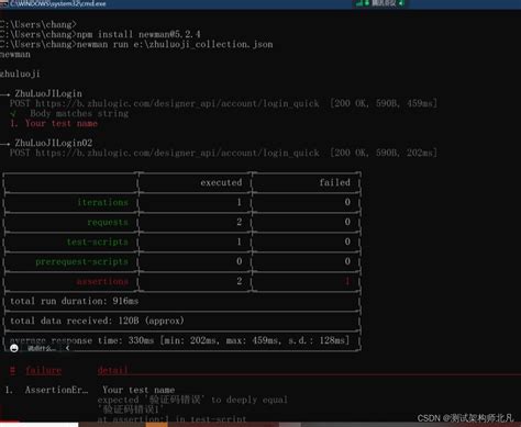 全网最牛最全的postman接口测试工具 接口自动化测试最全实用教程postman测试接口 Csdn博客