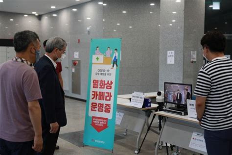 충남학 교육 도내 개 대학에서 만나다 충청메시지