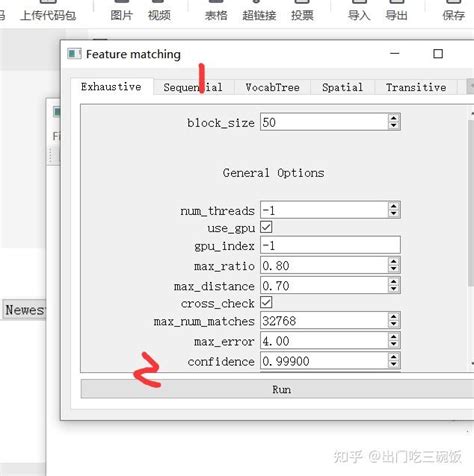 Nerf如何制作自己的llff数据集 知乎