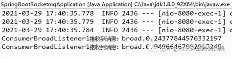 springboot整合rocketmq实现事务 广播 顺序消息详解 51cto
