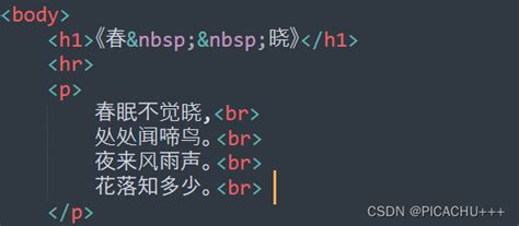一篇文章,带你详细了解html基础知识 Csdn博客 一篇文章,带你详细了解html基础知识 Csdn博客