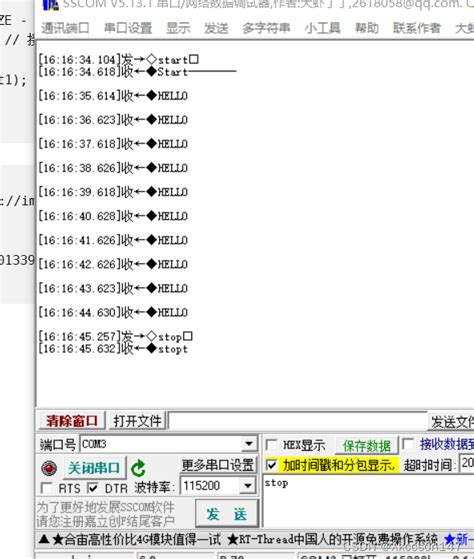 【stm32使用hal库实现dma方式串口发送接收数据 逻辑仿真仪 波特率计算】stm32dma串口接收hal Csdn博客
