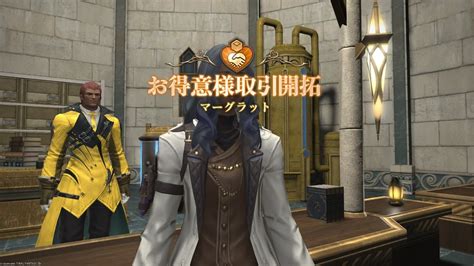 【ff14】徹底検証！各種コンテンツで獲得できる経験値を調べてみた！ › ぽとなび