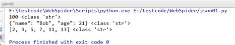 Python用json模块存储数据python Json如何记录数据类型的 Csdn博客