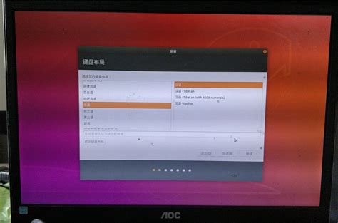 电脑安装ubuntu桌面系统（部署开发环境、直接u盘安装，针对i386工控板） 云社区 华为云