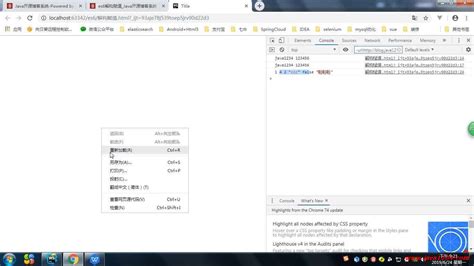 04es6视频教程es6解构赋值java知识分享网 免费java资源下载