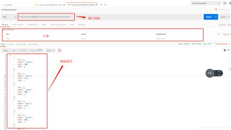 使用postman测试restful接口postman 怎么调用阿里的csb接口 Csdn博客