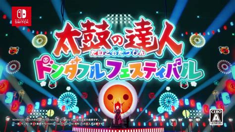 《太鼓达人 咚咚雷音祭》中文宣传片及tvcm公布 今日发售 3dm单机