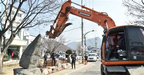 금가면이라 금갔나100년 쓴 마을 이름 바꾸는 이유