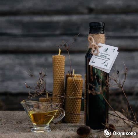 Сыродавленое масло холодного отжима купить с доставкой — Okushkovo.by