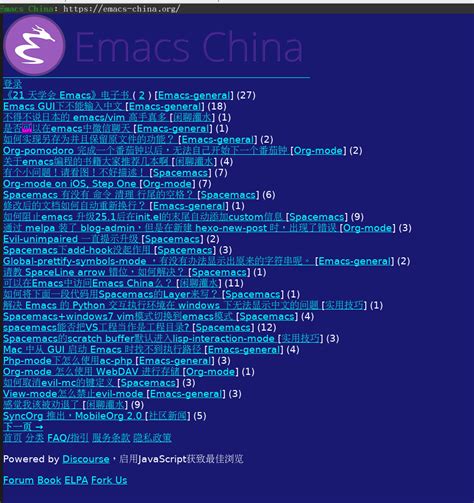 可以在emacs中访问emacs China么？ 闲聊灌水 Emacs China