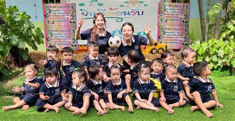 โรงเรียนอนุบาลแพรกษาวิเทศศึกษา สังกัดเทศบาลตําบลแพรกษา กระทรวงมหาดไทย โรงเรียนอนุบาลแพรก