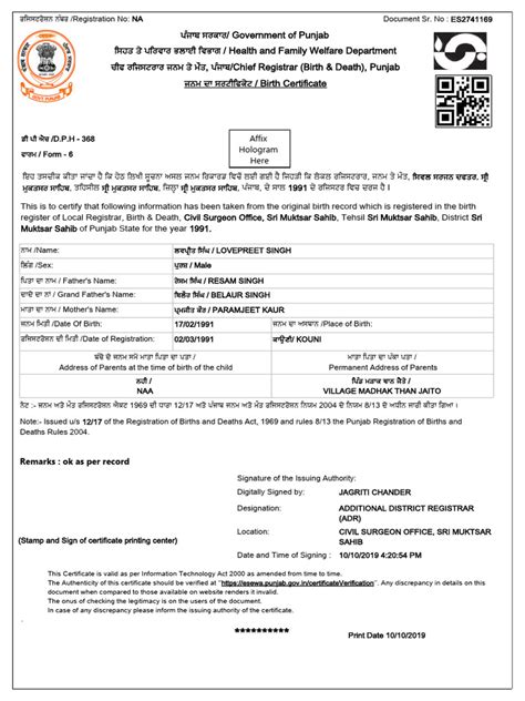 Birth Certificate Punjab Pdf