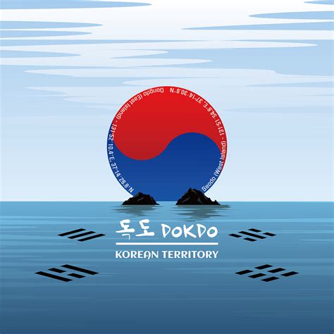 독도 Dokdo 대한민국 영토 Korean Pixabay의 무료 이미지