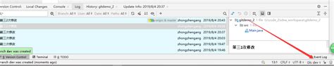 git在idea中的使用（详细图文全解） idea操作git csdn博客