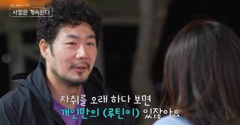 남자 1호 14기 옥순 자취녀 사실 고민 트러블 엄청날 듯 나솔사계 [종합]
