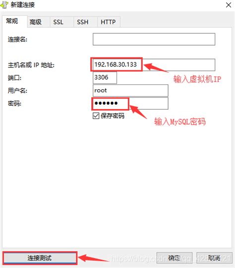ubuntu16 04安装mysql5 7 csdn博客